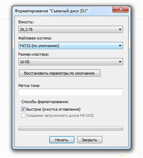 Как правильно отформатировать диск в Fat32 на Windows 10 пошаговая инструкция Инструкции по