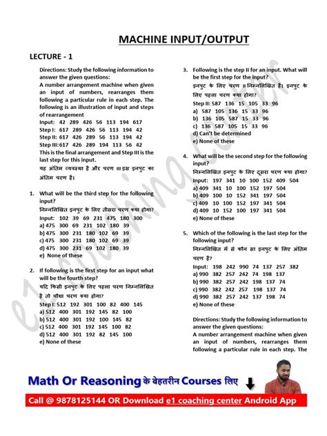 182 Input Output Pdf
