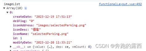【element】el select下拉框实现选中图标并回显图标 el select 图标 csdn博客