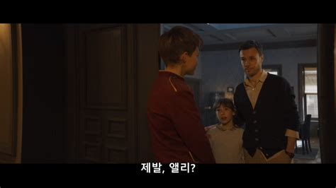 더 도어맨 고화질 자체자막 저장 파일썬