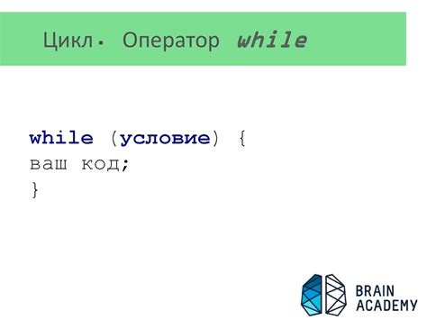 Тернарный оператор Online Presentation