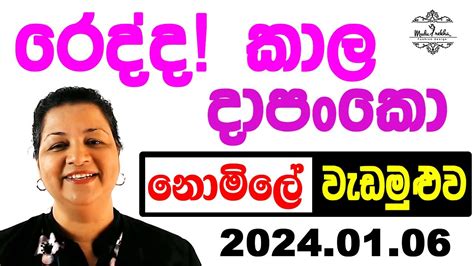 🤫 මං හොරෙන් කරපු දේවල් 🎓 සාමාන්‍ය ඇඳුම් පාඨමාලාව නොමිලේ වැඩමුළුව