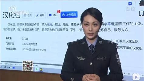 怎么看待“13个黄油汉化组被抓”？ 知乎