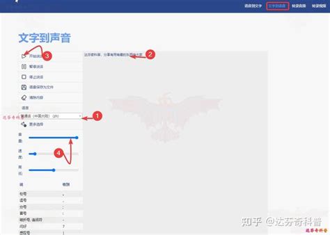 5个免费、免注册且无时长限制在线语音转换文本网站分享（收藏） 知乎