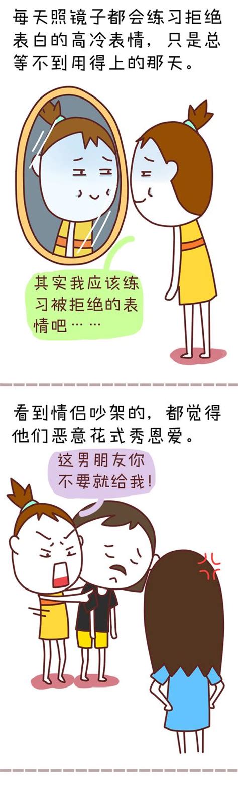 女生從來沒被追過是什麼體驗 每日頭條