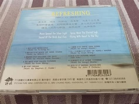 Cd Ifpi Yahoo