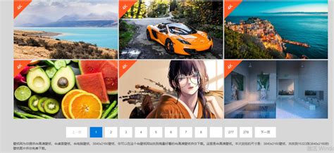 手把手教你用Python网络爬虫进行多线程采集高清游戏壁纸 HelloWorld开发者社区