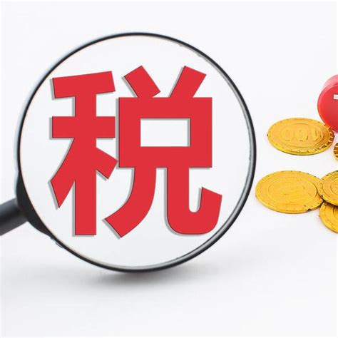 进口货物税务处理：一般纳税人与小规模纳税人会计分录及关税增值税计算指南 东莞翰鑫会计服务公司