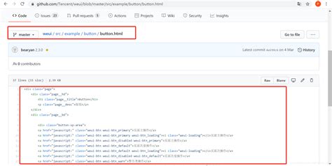 前端开发【weui框架】移动端h5页面开发移动端weui布局 Csdn博客