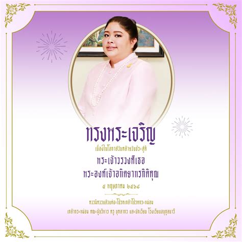 โรงเรียนอนุกูลนารี Anukoolnaree School 🎉🎉ขอแสดงความชื่นชมยินดีกับทีมโรงเรียนอนุกูลนารี ผ่าน