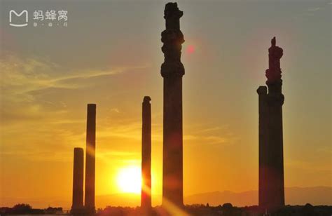 伊朗波斯波利斯 每日頭條