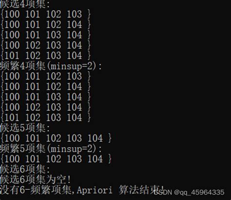 数据挖掘 实验三、应用 Apriori 算法挖掘频繁项集qq45964335的博客 Csdn博客
