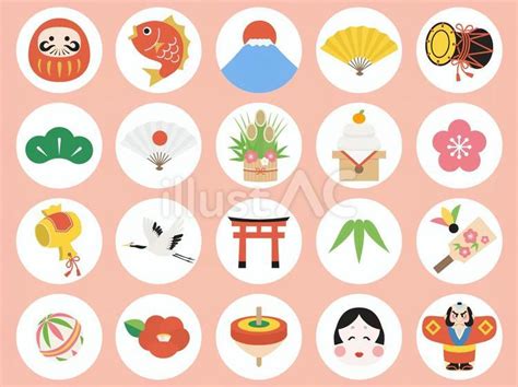 正月アイコンセットイラスト No 23230415｜無料イラスト・フリー素材なら「イラストac」
