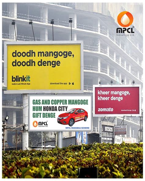 Mpclmahabalischeme Mpcl Mpclindustrieslimited Mpclrefrigerants