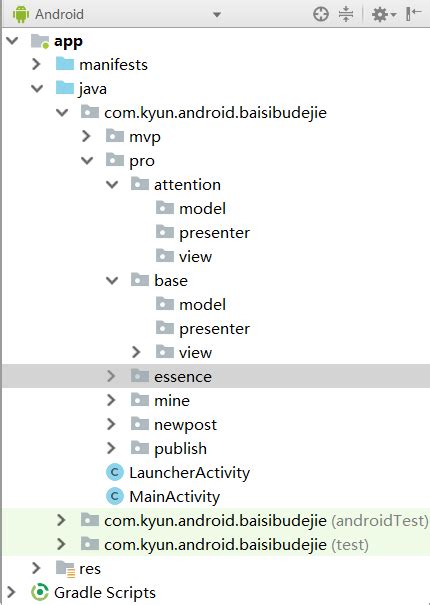 仿百思不得姐app客户端
