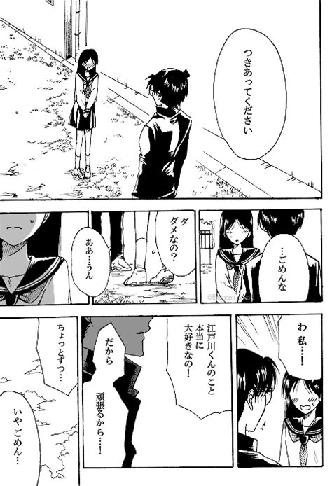 ボード「المحقق كونان」のピン