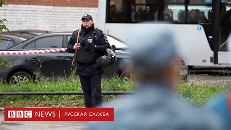 Нападение на школу в Ижевске Видео Bbc News Русская служба