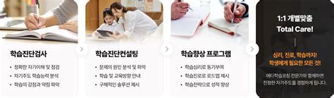 학습관리 시스템 프로그램 이미지 Pc 버전