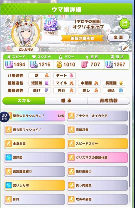 日服讨论 日服大赛帽子选择求助 NGA玩家社区