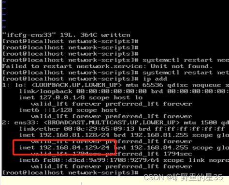 在linux中搭建centos8 6（rocky linux csdn博客