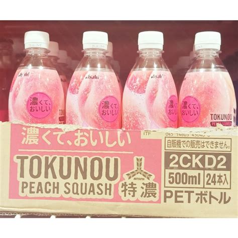 Asahi Mitsuya Thick Peach Squash Soda 500ml Shopee Philippines
