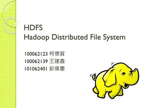 PPT HDFS Hadoop Distributed File System PowerPoint Presentation Free Download ID