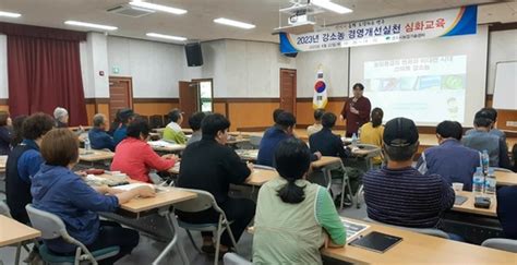영주시 작지만 강한 ‘강소농 경영개선 실천 심화교육