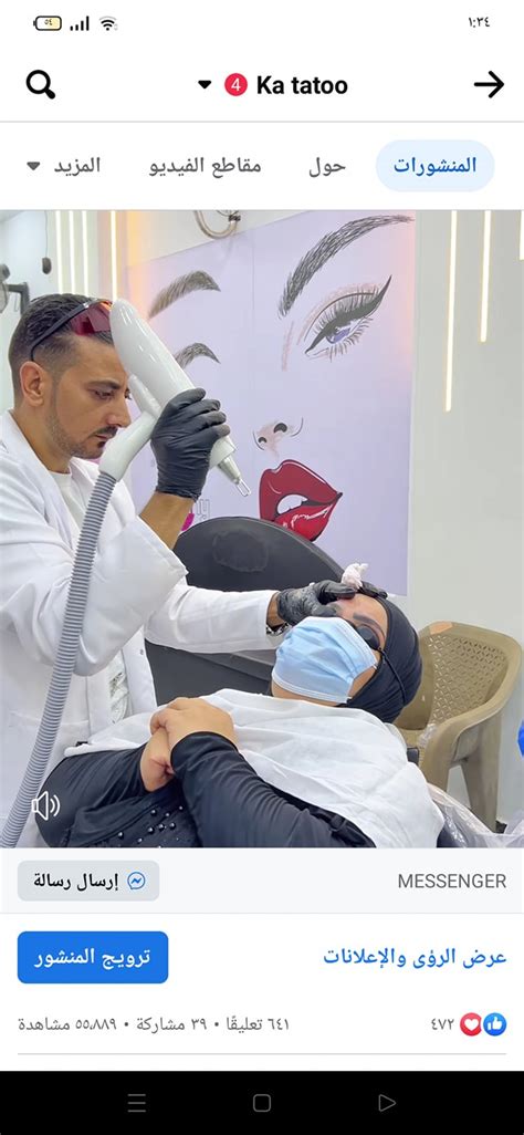 Tokyo E Liquid لو لسه مجربتش ريد واين طوكيو يبقي فايتك كتير 💜 رقم واحد في الريد واين اطلب عرض