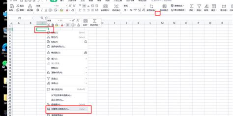如何在wps表格里设置竖排文字 360新知