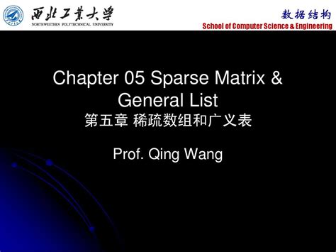 数据结构Chap5 word文档在线阅读与下载 无忧文档