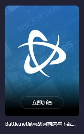 魔兽世界60级骑士好玩吗 魔兽世界60级骑士好玩 梦幻手游网