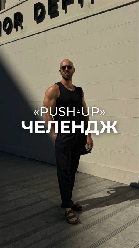 Андрій Хомицький Фітнес Тренер Одяг створений з любовʼю Ofc Shopua —— одяг любов якість