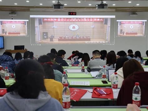 我校召开第三十二次学生代表大会、第三十三次研究生代表大会 四川大学新闻网
