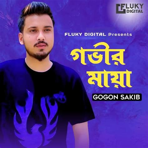 Govir Maya Songs Download Free Online Songs Jiosaavn