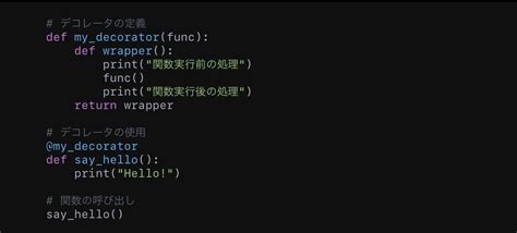 Pythonは何ができる？代表例5つやpythonを習得した後のおすすめキャリア Dxai研究所