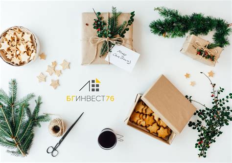 Благословени Коледни и Новогодишни празници БГ Инвест 76