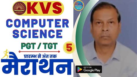 kvs pgt tgt computer science 🔴 मैराथन 👉 series 5 by shailesh sir