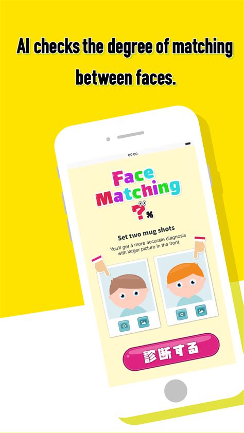 Ai Face Matching For Iphone Download