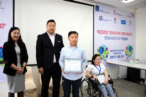 Хөгжлийн бэрхшээлтэй хүүхдүүд олон улсын тэмцээнд оролцоно