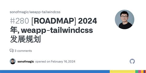 Roadmap 2024年 Weapp Tailwindcss 发展规划 · Issue 280 · Sonofmagicweapp