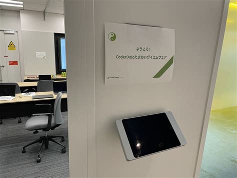 Coderdojo Japan 第1回 Coderdojo 田町vmware 「みんなでゲーム・プログラミング」開催レポート