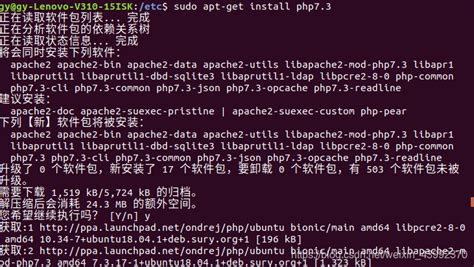 ubuntu安装php7 3 uos安装php fpm csdn博客