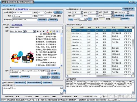 winform应用实战开发指南 html内容编辑控件 知乎