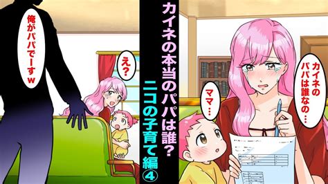 まにまにピーポーの検索結果 Yahoo きっず検索