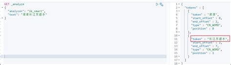 Elasticsearch篇——认识、安装和使用ik分词器插件，一篇文章带你彻底拿下！ 技术分享 云服务器