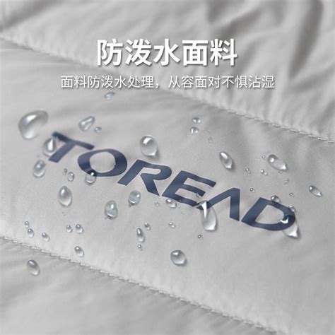 探路者羽绒服女冬季男户外超轻男款轻薄羽绒内胆连帽女款运动外套虎窝淘