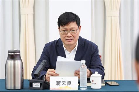 浙师大举行杰出教授聘任仪式