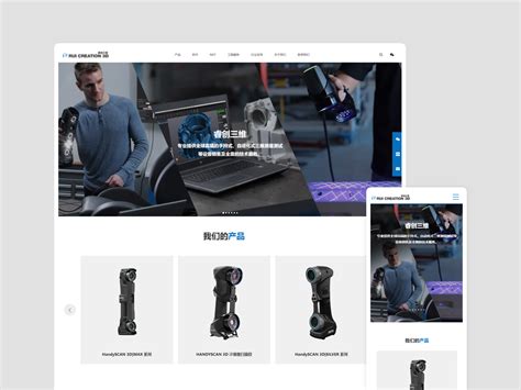 外贸网站 江门弈品 江门网站建设、网站设计、微信小程序商城及网站推广服务