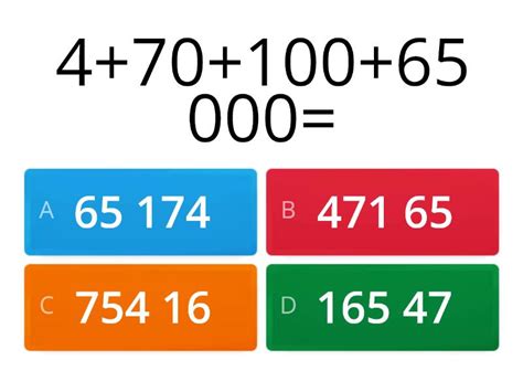 Mathematics Quiz