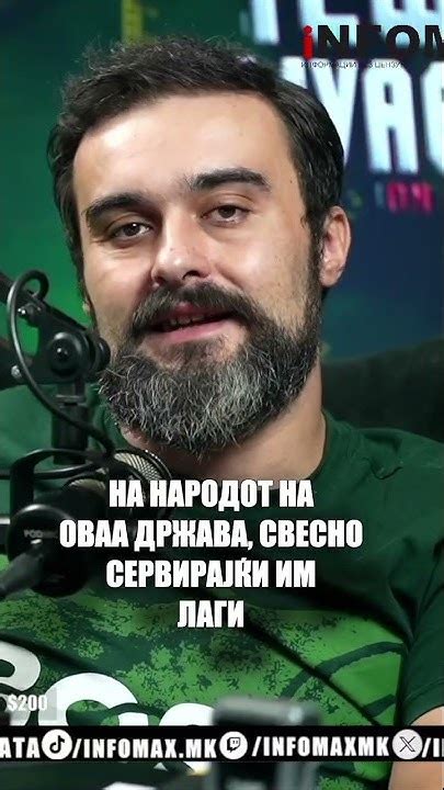 Крајно време е таа генерација да се тргне Youtube